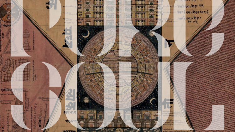 Eva De Clercq | SOAS