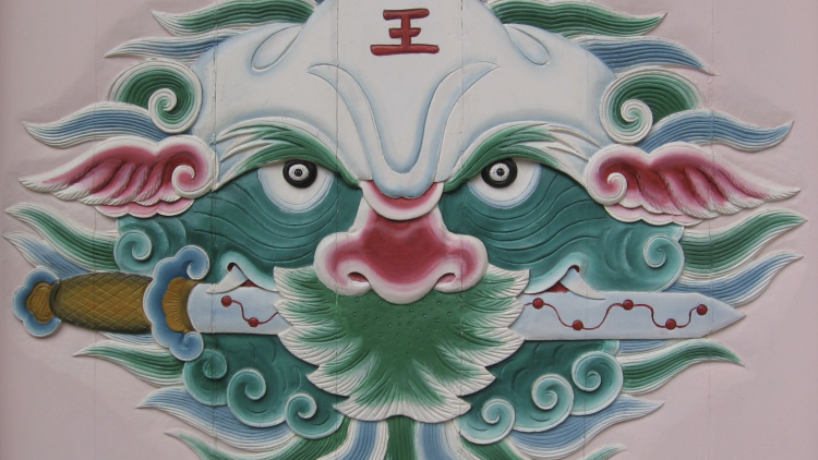 BA International Relations | SOAS