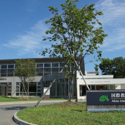 Global partnerships | SOAS