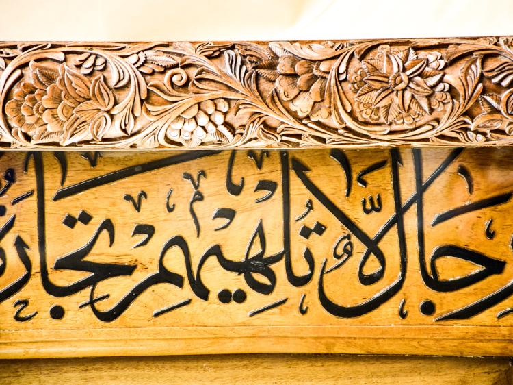 Arabic (Colloquial Egyptian) Beginners Course | SOAS