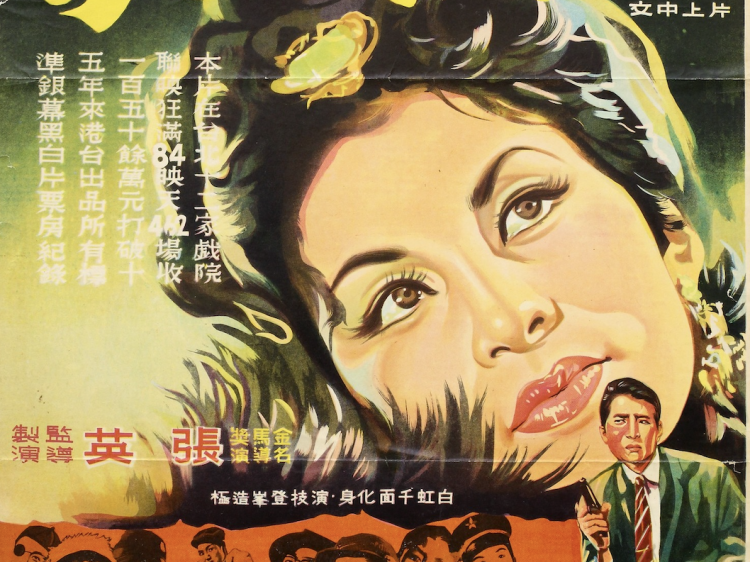 BA International Relations | SOAS