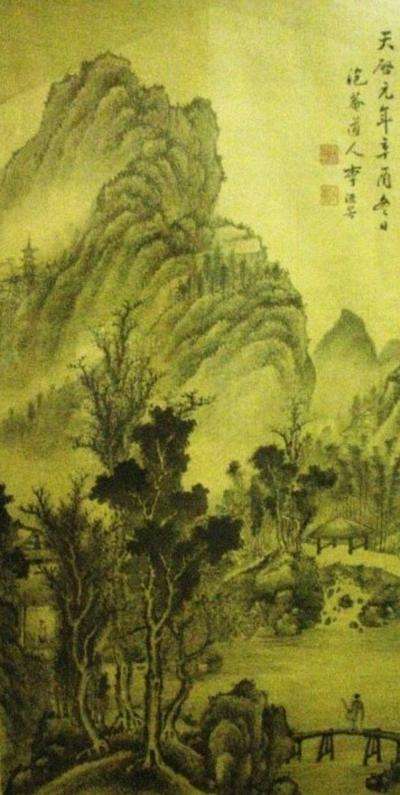 SOAS Object and Artwork Collections | SOAS